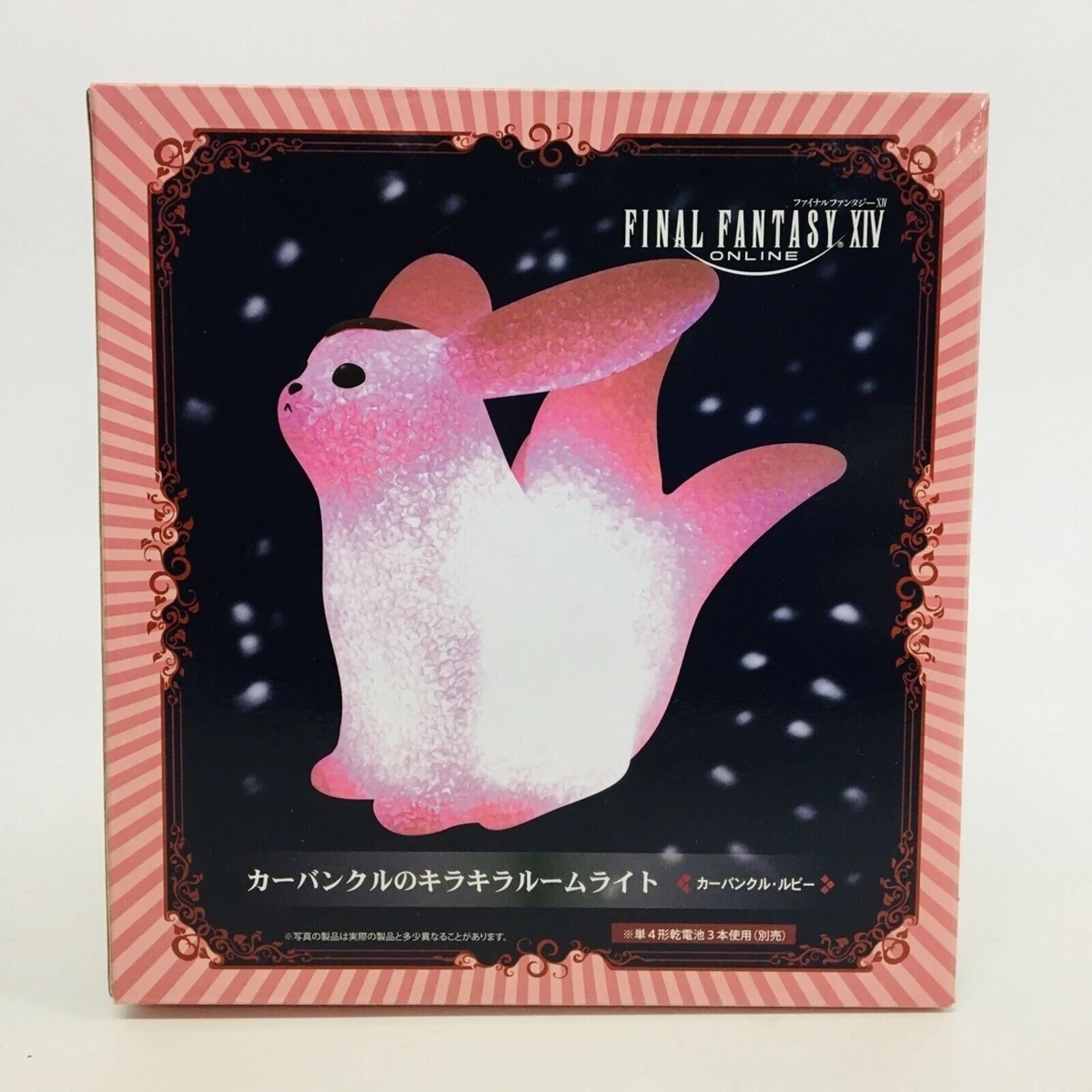 Final Fantasy XIV Carbuncle Room Light Ruby | Final Fantasy Merchandise ...