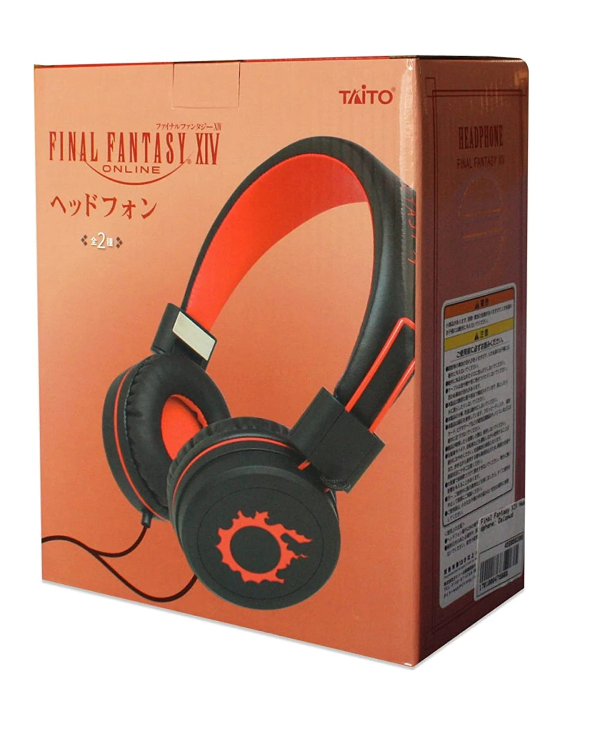 Final Fantasy XIV Headphone Meteor | Final Fantasy Merchandise Wiki ...
