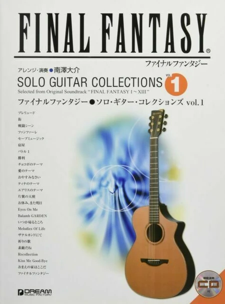 Final Fantasy Solo Guitar Collections Vol. 1 | Final Fantasy ...