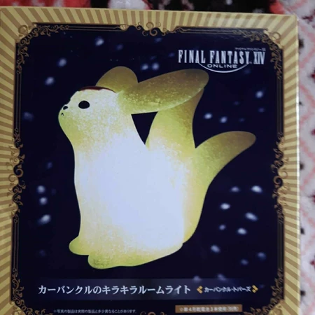 Final Fantasy XIV Carbuncle Room Light Topaz | Final Fantasy ...