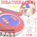 Ride Out! | Flash Flash Revolution Wiki | Fandom