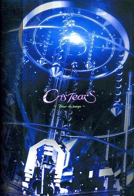 Air | Flash Flash Revolution Wiki | Fandom