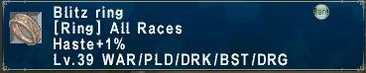 Blitz Ring | FFXIclopedia | Fandom