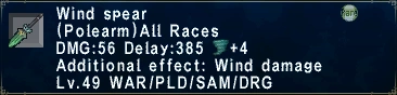 Wind Spear | FFXIclopedia | Fandom