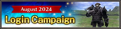 August 2024 Login Campaign | FFXIclopedia | Fandom