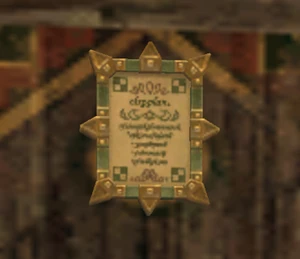 Windurstian Marriage Certificate | FFXIclopedia | Fandom