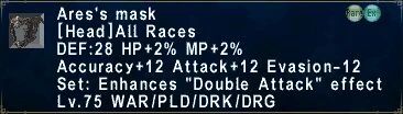 Ares' Mask | FFXIclopedia | Fandom