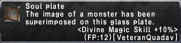 Divine Magic Skill (Feral Skill) | FFXIclopedia | Fandom
