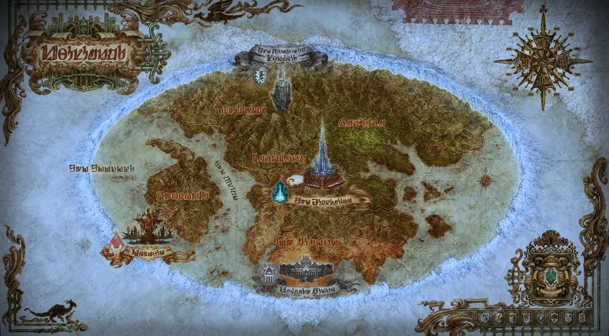 The First - Final Fantasy XIV: A Realm Reborn (FFXIV) Wiki