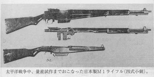 Type 4 rifle | Forgotten Hope Secret Weapon Wiki | Fandom