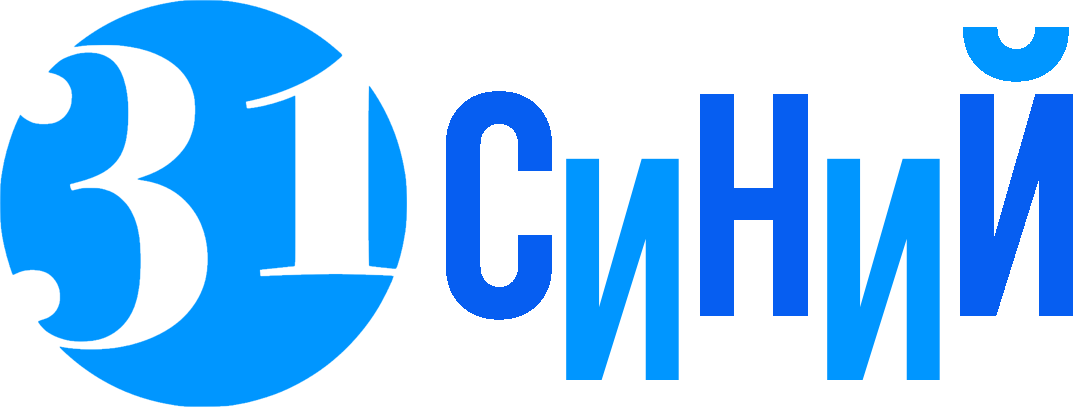 31 Siniy | Fic Wiki | Fandom