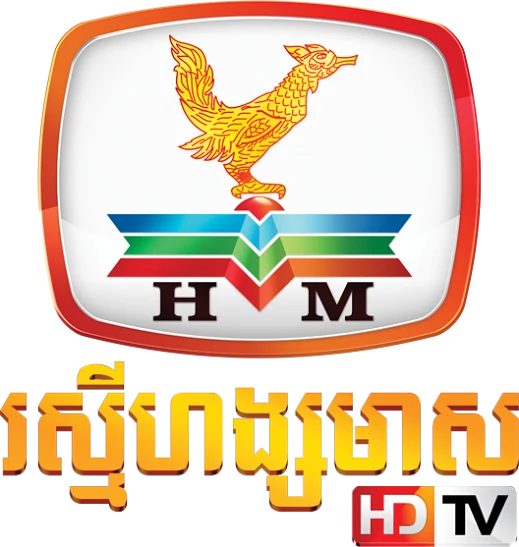 Hang Meas HDTV | Fic Wiki | Fandom