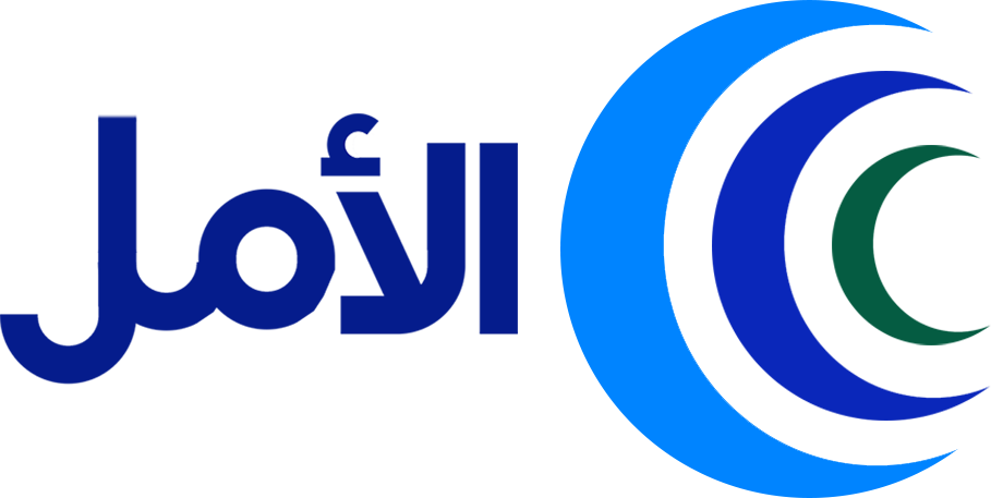 Al-Amal TV | Fic Wiki | Fandom