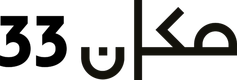 Makan 33 | Fic Wiki | Fandom
