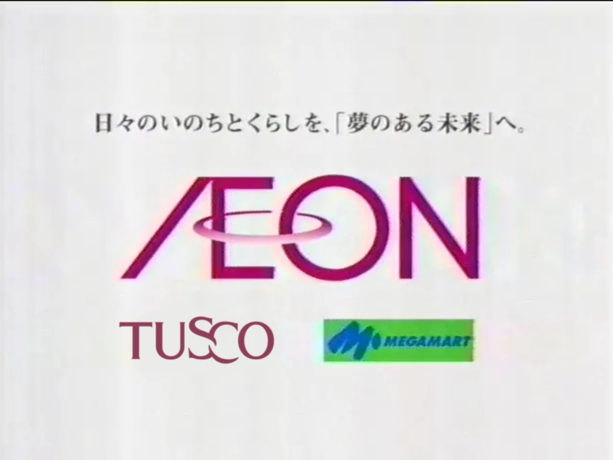 AEON (Taikoku) | Fic Wiki | Fandom