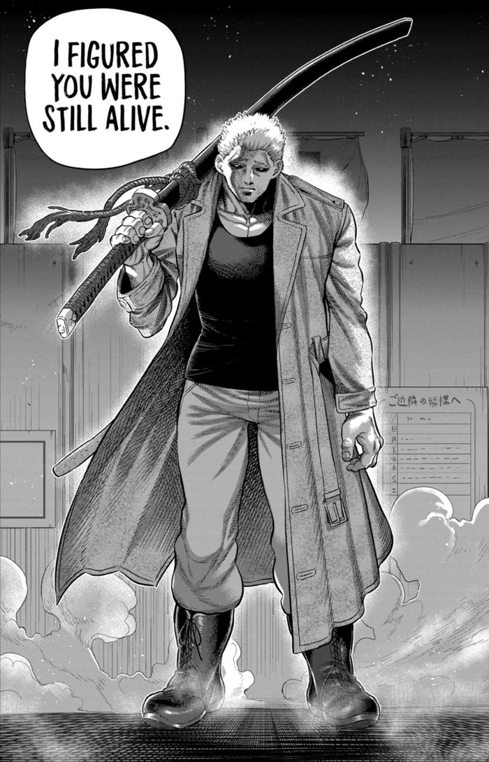 Kure Raian | Ficción Sin Límites Wiki | Fandom