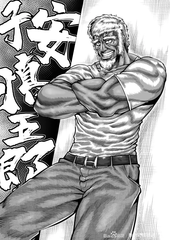 Koyasu Shingoro | Ficción Sin Límites Wiki | Fandom