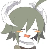 Funamusea | Ficción Sin Límites Wiki | Fandom