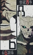Kaiju No. 9 | Ficción Sin Límites Wiki | Fandom