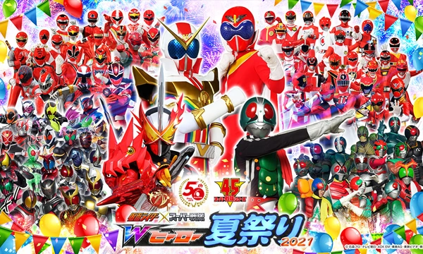 Usuario Blog:Súper tokukaso/Kamen Rider y Sentai 2-C (parte 3 ...