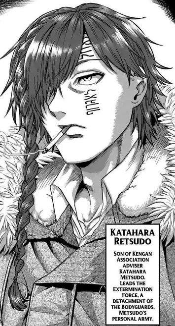 Katahara Retsudo | Ficción Sin Límites Wiki | Fandom