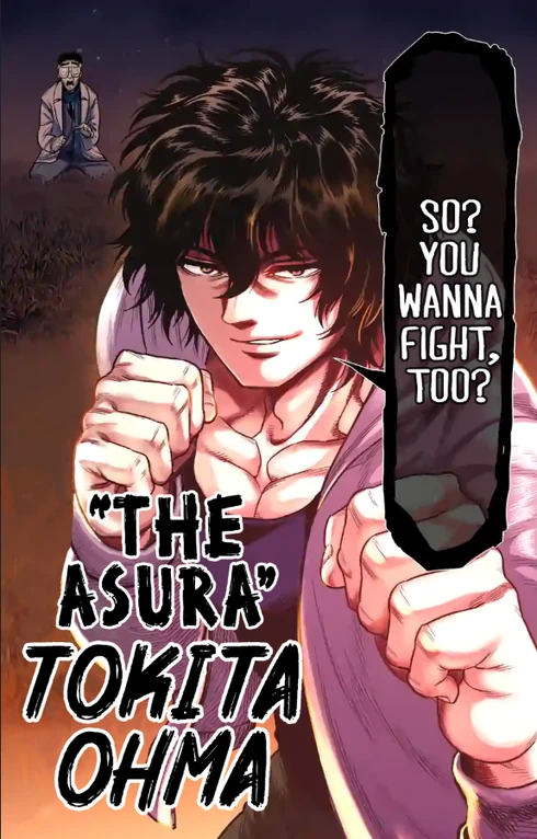 Tokita Ohma | Ficción Sin Límites Wiki | Fandom