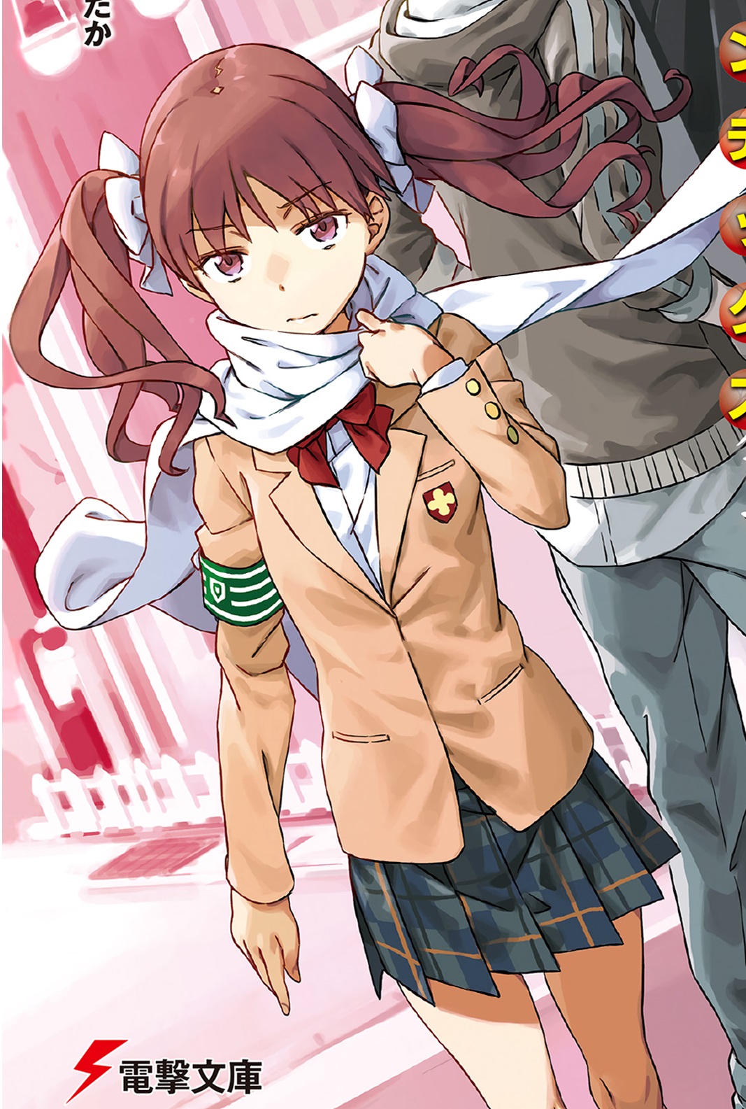 Shirai Kuroko Ficción Sin Límites Wiki Fandom