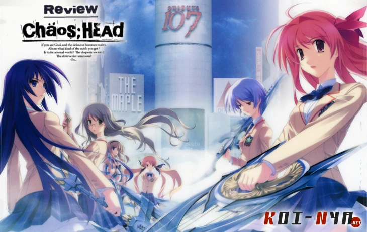 Science Adventure Series | Ficción Sin Límites Wiki | Fandom