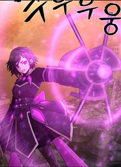 Garam Lee | Ficción Sin Límites Wiki | Fandom