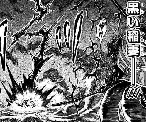 Don Slime | Ficción Sin Límites Wiki | Fandom