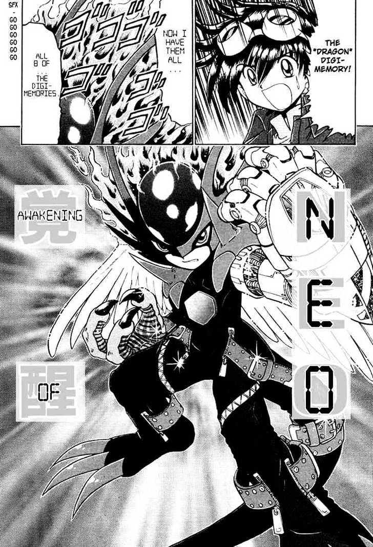 NEO (Digimon) | Wiki Fiction Battlefield | Fandom