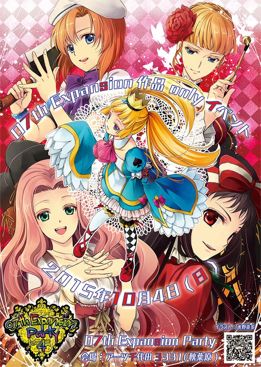 07th Expansion Series | Fiction Characters Battle вики | Fandom