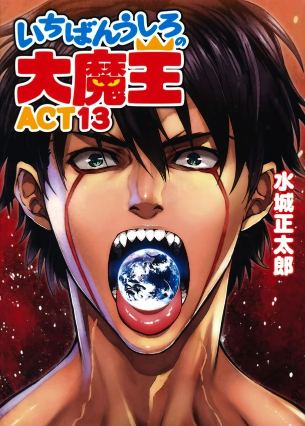 Akuto Sai | Fiction Tiers Wiki | Fandom