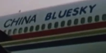 China Bluesky | Fictional Airlines Wikia | Fandom
