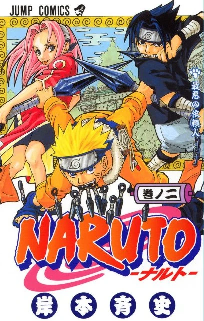 Naruto Chapter No.2 | Fictional Battle Omniverse Wiki | Fandom