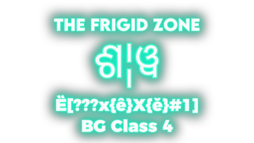 The Frigid Zone | Fictional Googology CN Wiki | Fandom