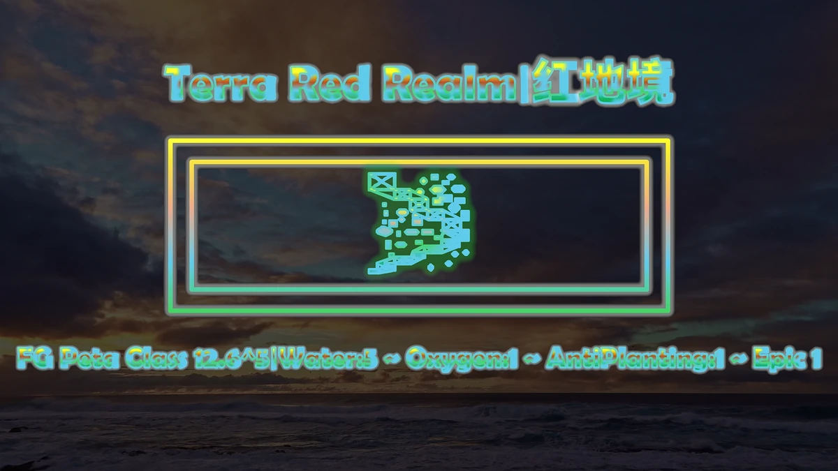 红地境 | Fictional Googology CN Wiki | Fandom