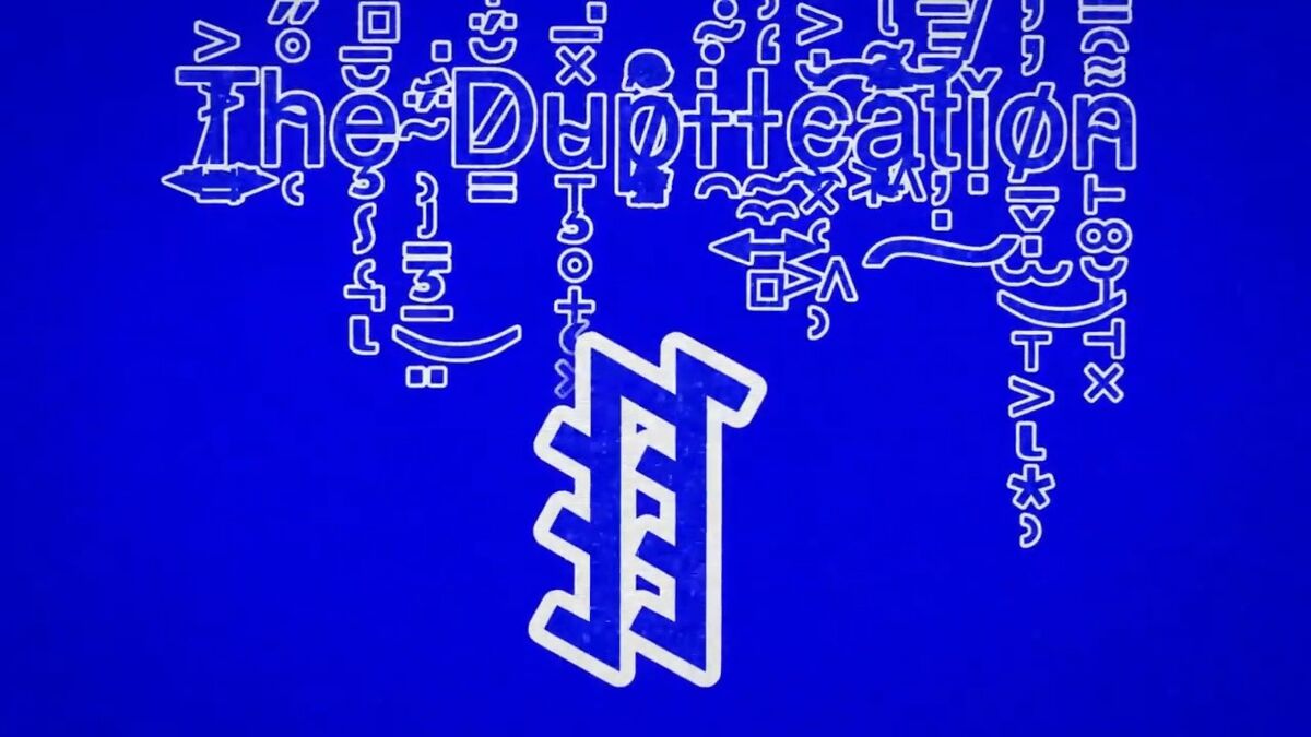 The Duplication Fictional Googology Wiki Fandom