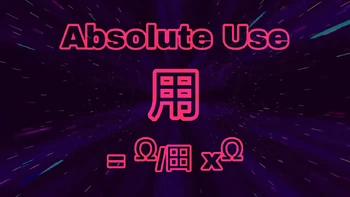 Absolute Use | Fictional Googology Wiki | Fandom