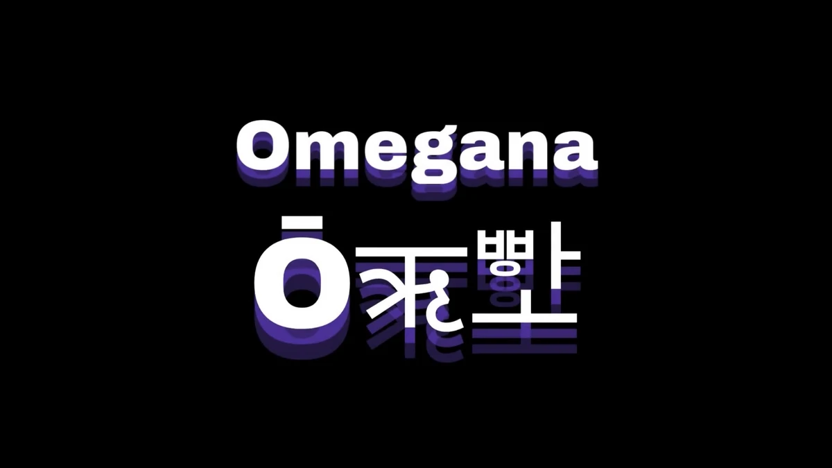 Omegana | Fictional Googology Wiki | Fandom