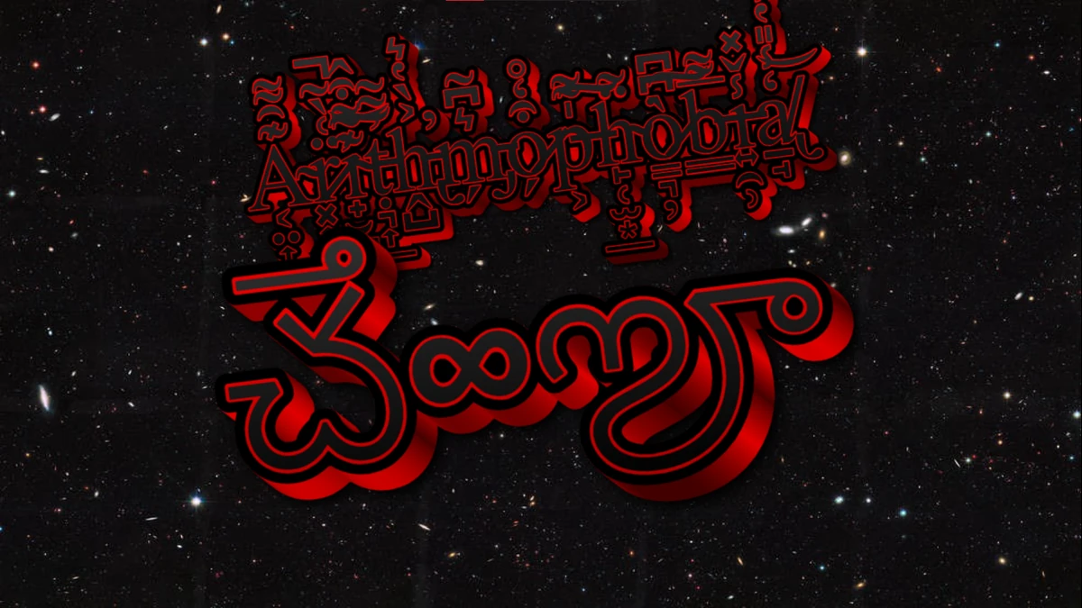 Arithmophobia | Fictional Googology Wiki | Fandom