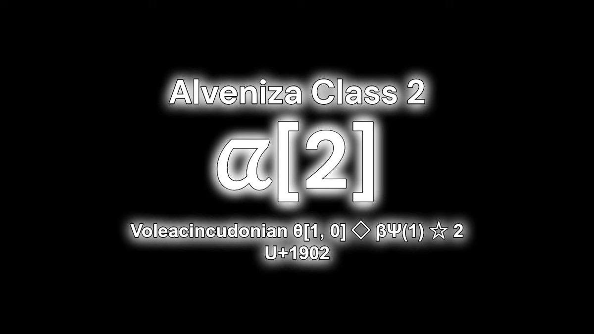 Alveniza Class 2 | Fictional Googology Wiki | Fandom