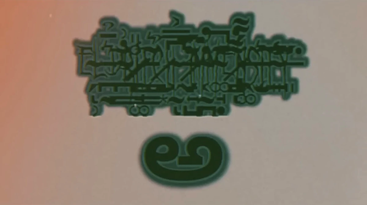 Eldritch Immensity (minimal scale) | Fictional Googology Wiki | Fandom