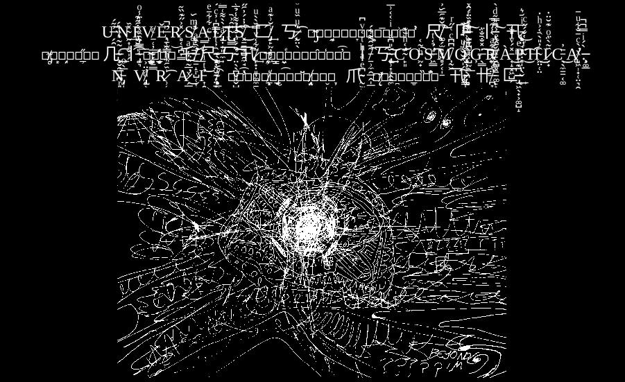 Universalis Cosmographica | Fictional Googology Wiki | Fandom