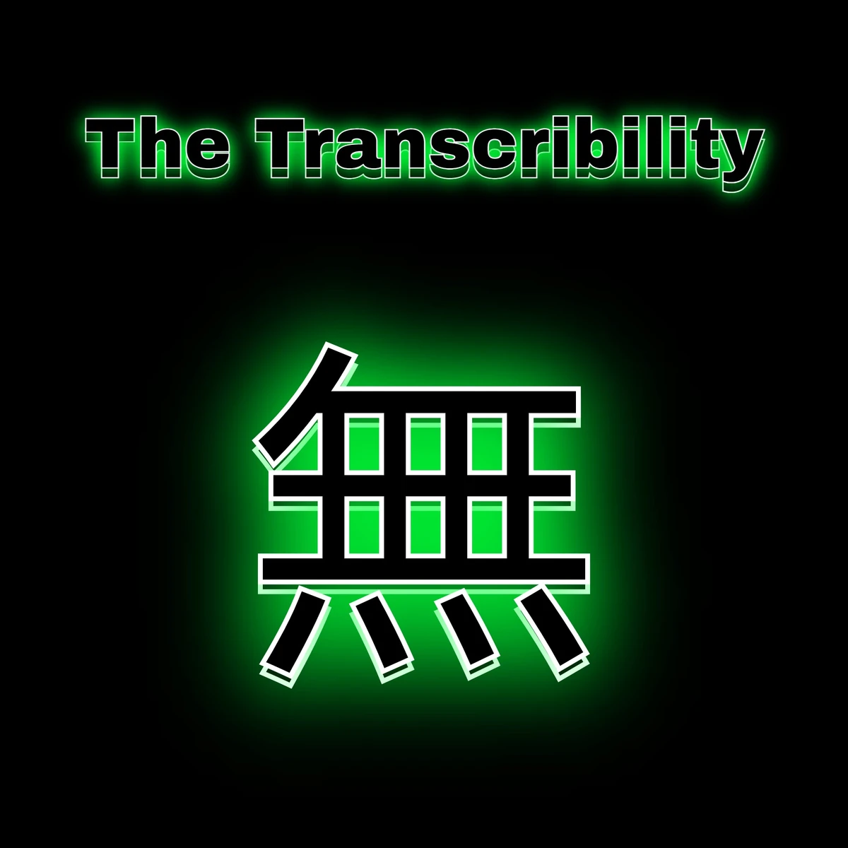 The Transcribility | Fictional Googology Wiki | Fandom
