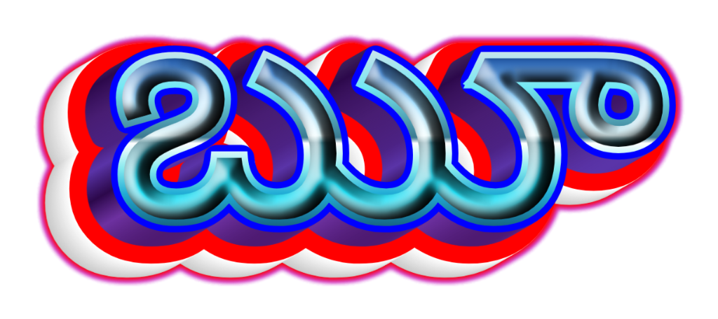The Final True End Of Fictional Googology Numbers Fictional Googology