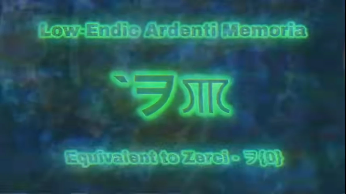 Low-Endic Ardenti Memoria | Fictional Googology Wiki | Fandom