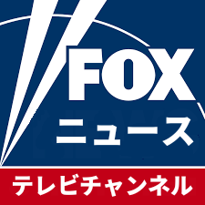Fox News (Japan) | Fictional TV Networks and Logos Wiki | Fandom