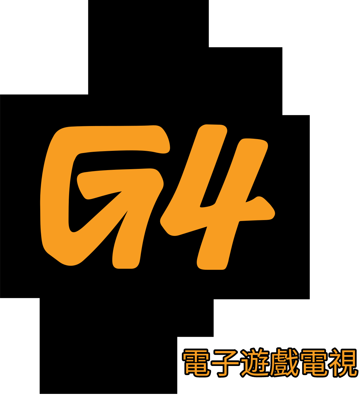 G4TV (Hong Kong and Macau) | Fictional TV Networks and Logos Wiki | Fandom