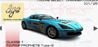 Age Motors | Fictional Vehicle Brands Wiki | Fandom